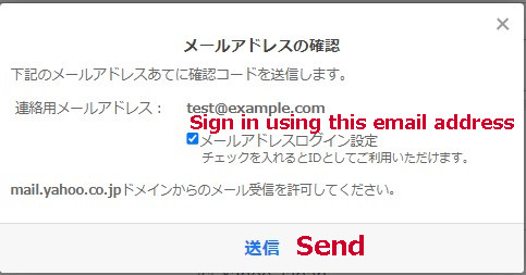 Update contact email address for Yahoo! JAPAN ID - Help - Yahoo! JAPAN Ads