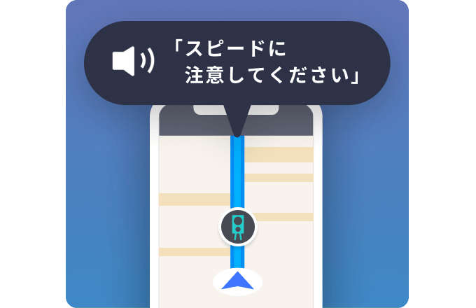 Yahoo!カーナビ - 最新の地図と丁寧な案内