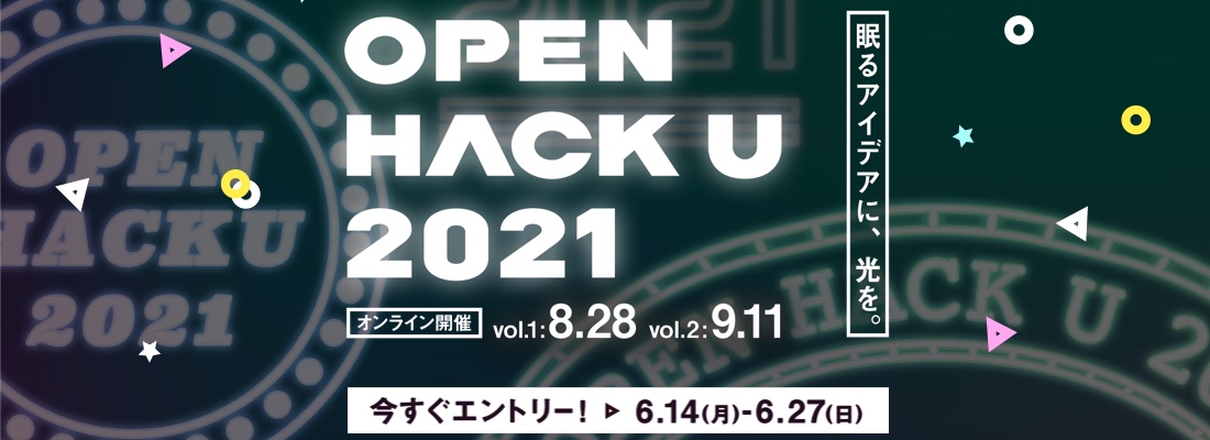 Hack U - Yahoo! JAPAN