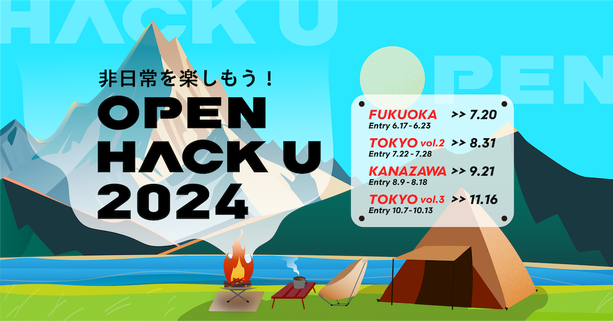 Open Hack U 2024 [LINEヤフー主催 学生向け開発イベント] - LINEヤフー株式会社