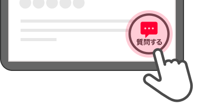 Yahoo!メールヘルプ