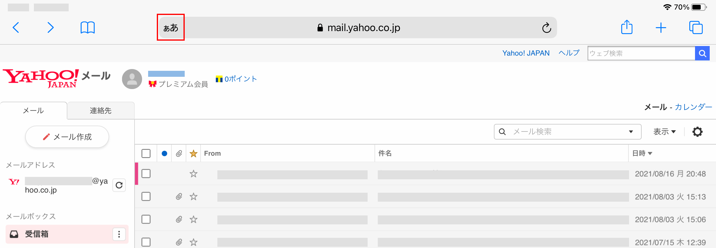 iPadでYahoo!メールをスマートフォン表示に切り替えるには
