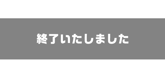 「ONE PIECE」スタンプラリー - Yahoo!ズバトク
